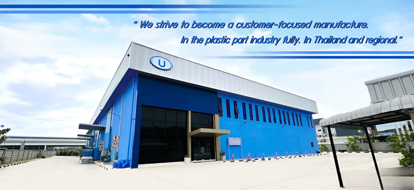 UEDA INDUSTRY (THAILAND) CO.,LTD